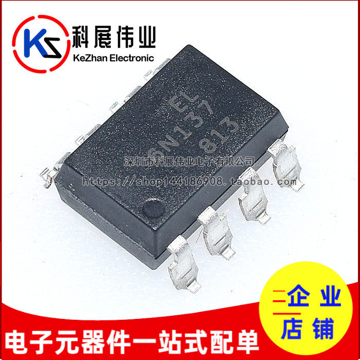全新原装 6N137 EL6N137贴片SOP8光隔离器-逻辑输出/光耦_虎窝淘
