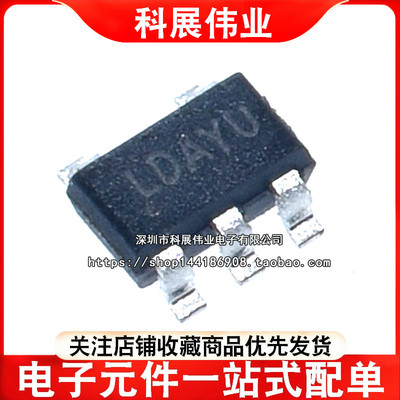 贴片SY8088AAC压芯片LD开头