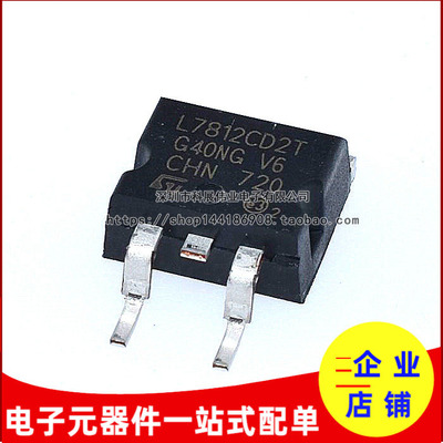 贴片TO-263L7812CD2T7812