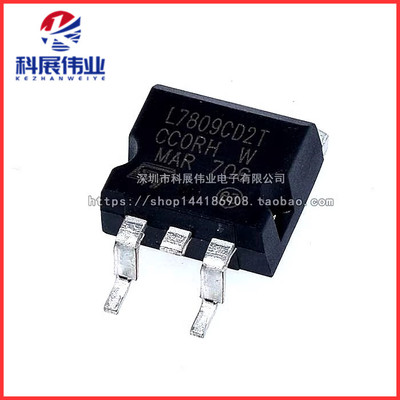 全新国产L7809CD2TTO-263