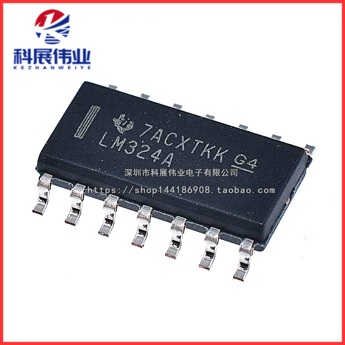 全新原装 LM324ADR LM324A LM324贴片SOP14线性放大器_虎窝淘