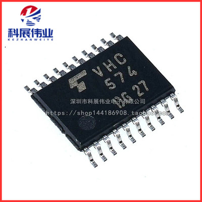 全新原装TC74VHC574FT丝印VHC4