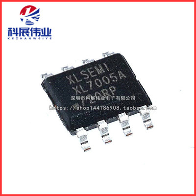 全新原装XL7005AXL7005E1