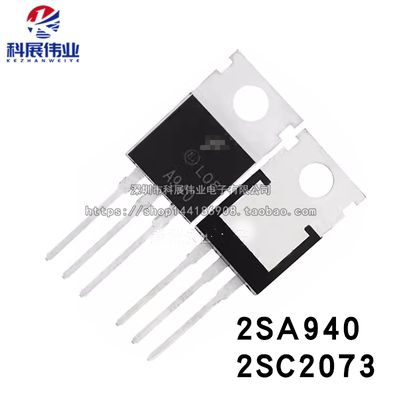 2SA940A9402SC2073C2073