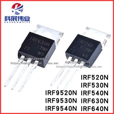 IRF530N540N520N630N640N