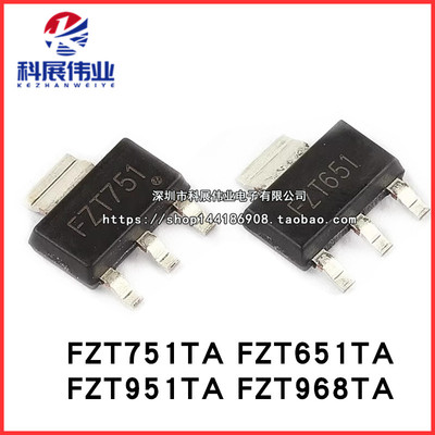 FZT751TAFZT651TAFZT951TA