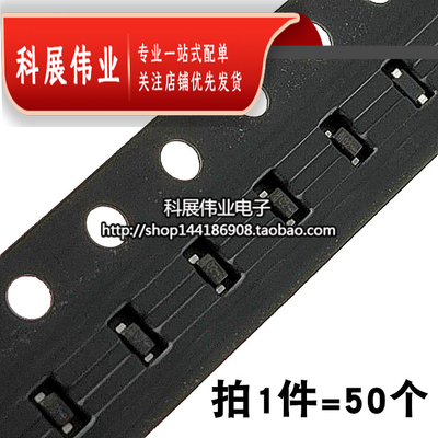 1SS355SOD-323贴片开关二极管