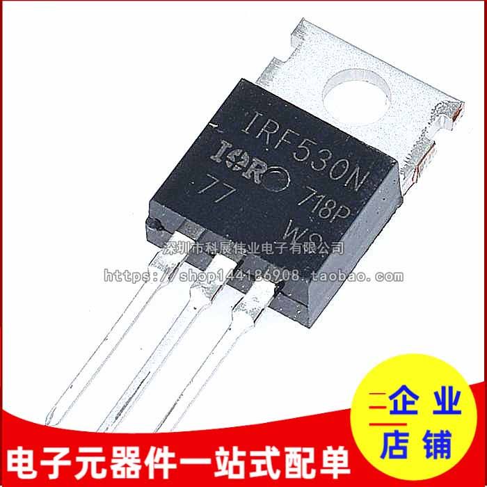 全新 IRF530N IRF530直插三极管 TO220可直拍_虎窝淘