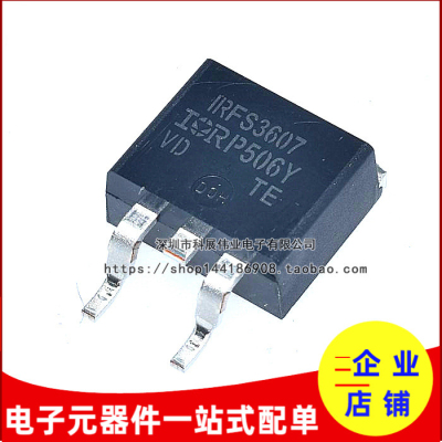 TO-263N沟道MOS场效应管