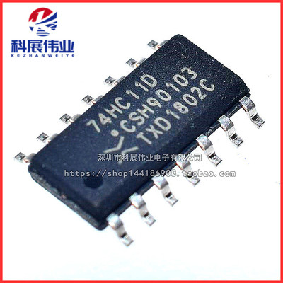 全新原装74HC11C11DRSOP14