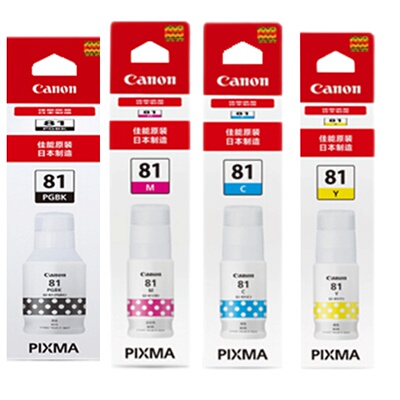 原装佳能GI-81黑彩G1830/G3830/G4891/G4880/G4881/G3890墨水