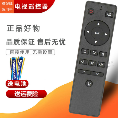 电视机遥控器HTR-A12通用