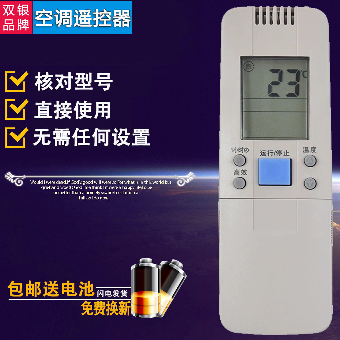 双银适配Sanyo三洋空调遥控器SAP-K251/331CH RCS-A1C SAP-K97CH