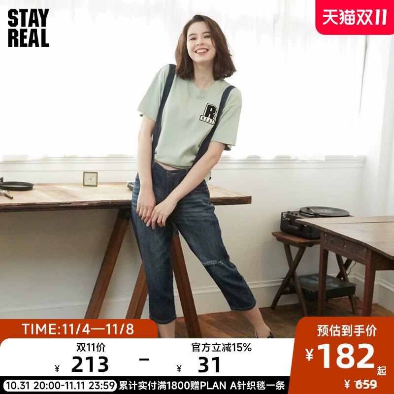 STAYREAL丹宁吊带裤牛仔裤背带裤潮流七分裤ins女休闲简约日系_虎窝淘