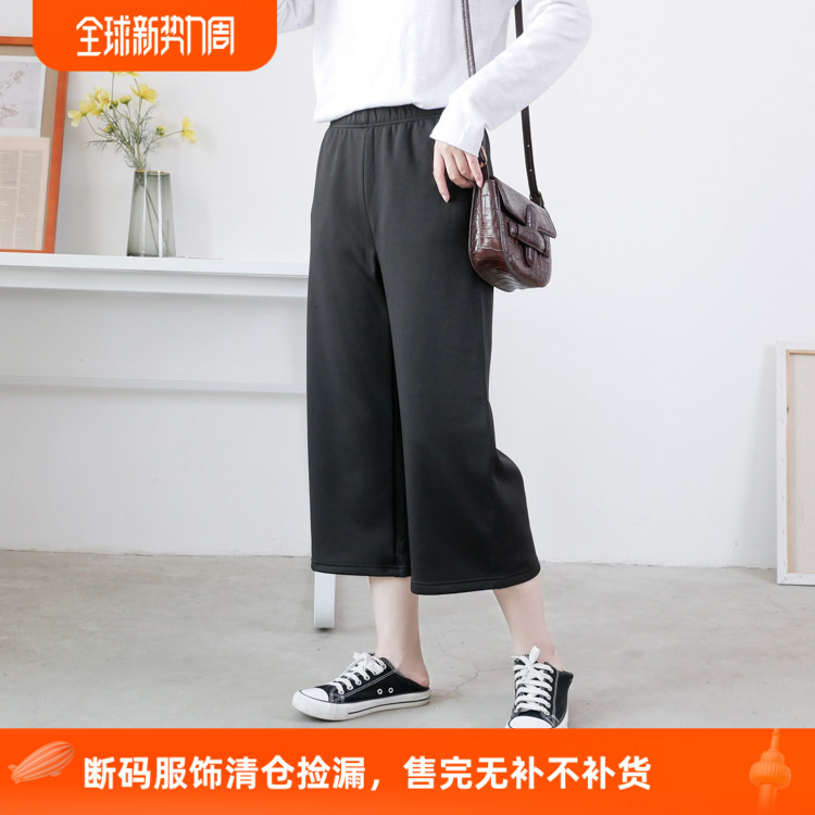 2026抓绒春秋季韩版阔腿裤女九分大码高腰垂坠感松紧腰居家直筒裤