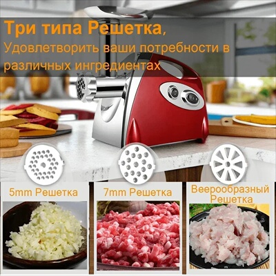 Electric Meat Grinder Powerful Heavy Duty Meat  Mincer fill