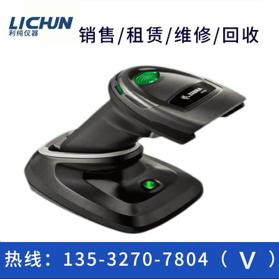 回收Symbol扫描器ZEBRA