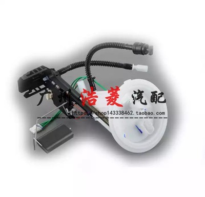 汽油格燃油滤芯带油位传感