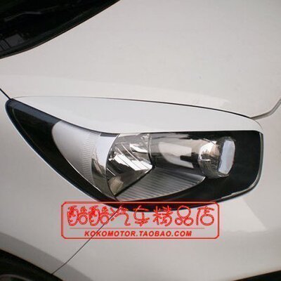 2011-2016起亚morning Picanto KIA 专用大灯灯眉R款  韩国进口