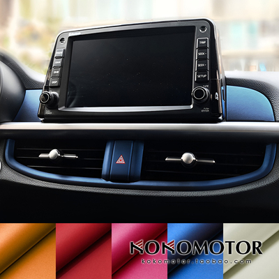 KIA morning 起亚早晨 内饰外饰装饰保护贴 韩国进口