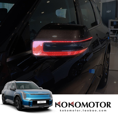 KIA EV9 起亚EV9 后视镜放光警示贴防擦防刮贴 韩国进口