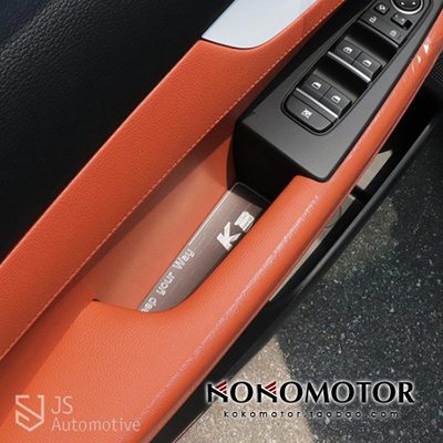 起亚全新专用车门储物盒装饰板