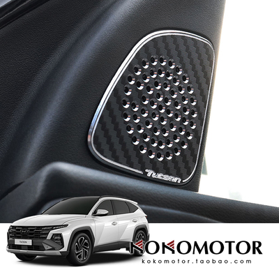 2021-2026 HYUNDAI TUCSON NX4 现代途胜铝合金A柱喇叭罩韩国进口