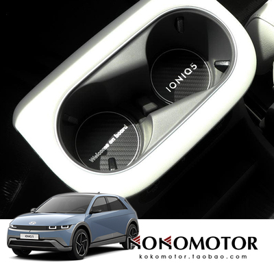HYUNDAI IONIQ5 现代IONIQ5 铝合金杯架装饰板保护罩 韩国进口