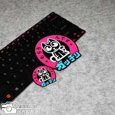 jdm日本原版招财猫安全贴纸汽车