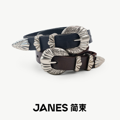 JANES简束复古雕花女士皮带