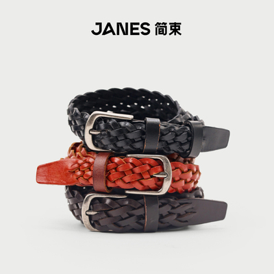 简束纯手工编织百搭头层牛皮腰带