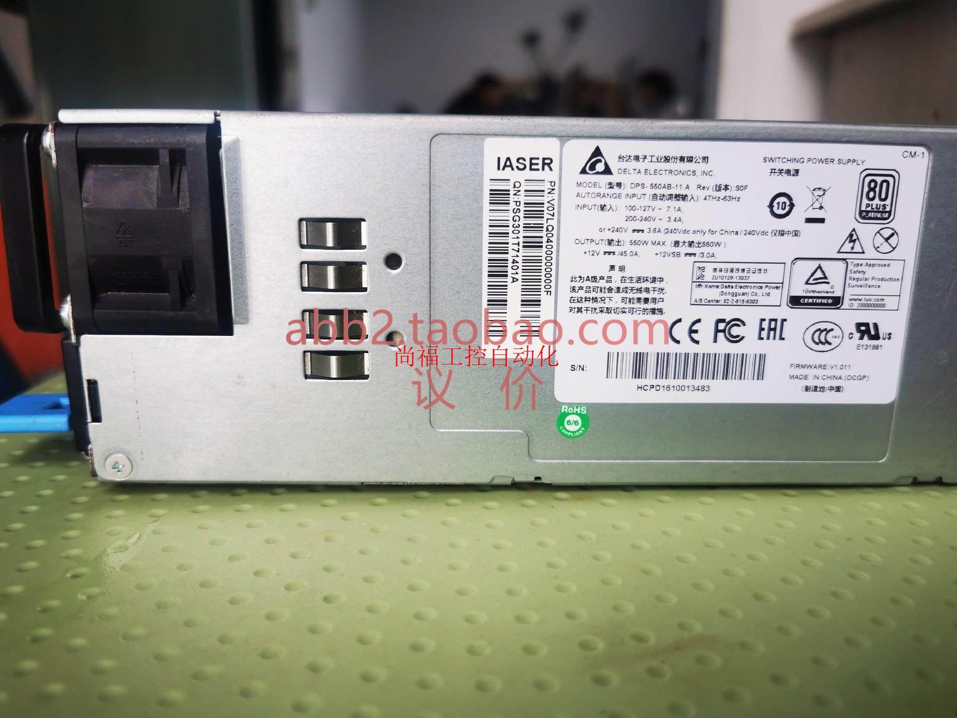 台达/浪潮 NF5170M4 SA5112M4 550W服务器电源 DPS-550AB-11 A-_虎窝淘