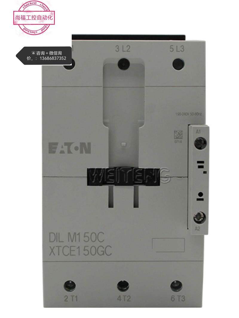 EATON伊顿 DILM150C交流接触器 XTCE150GC三相75KW常开常闭直流_虎窝淘