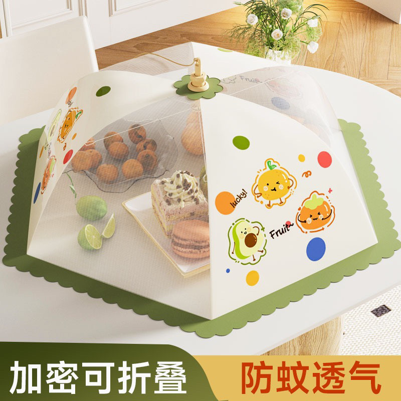 菜盖罩2025新款家用可折叠食品级遮尘神器餐桌剩饭菜收纳罩子菜罩