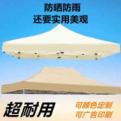 帐篷五星月卡其色户外