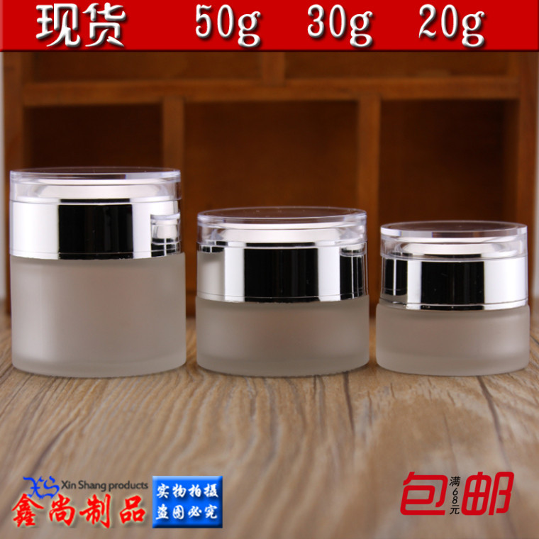 玻璃膏霜瓶 面霜分装护肤化妆品眼霜银亚克力包装瓶 20g30g50g克