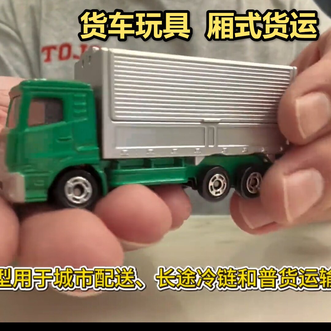 货车玩具合金车小汽车模型儿童跑车赛车网红同款卡厢式货运卡车