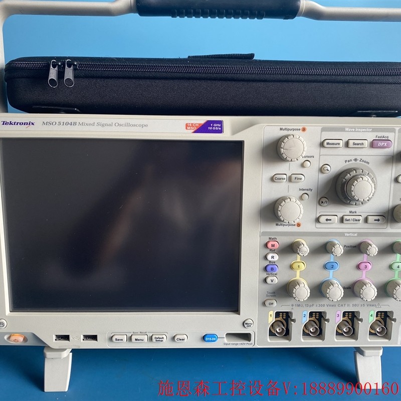 泰克MSO5104B示波器_虎窝淘