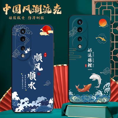 适用SDY-AN00手机壳honor70Pro中国风保护套国潮男女外壳新年软后