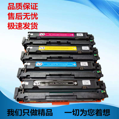 适用佳能crg045硒鼓mf633cdw MF631cn 632cdw 633cdw 634cdw 墨盒