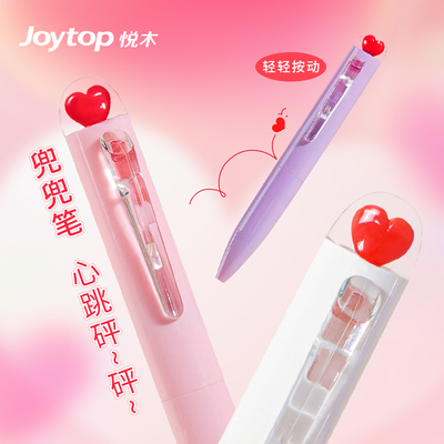 迷你口袋笔兜兜笔按动中性笔短款随身便携式顺滑高颜值速干刷题笔签字笔学生用CS笔尖0.5笔芯黑色水性笔黑笔