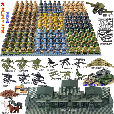 二战积木志愿军八路哨塔基地场景军事系列拼装男孩玩具