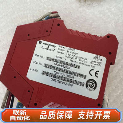 联新设备440R-B23020 MSR5TAB继电器