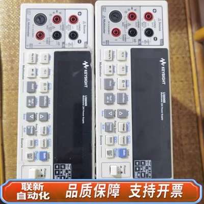 科技U3606B万用表源