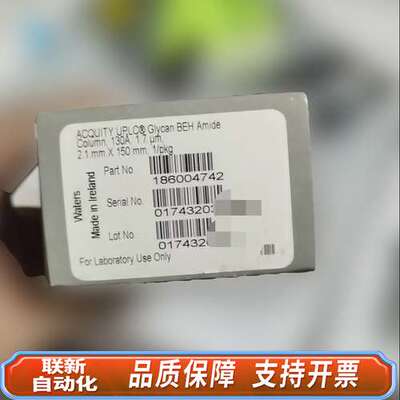 ACQUITY UPLC Glycan BEH