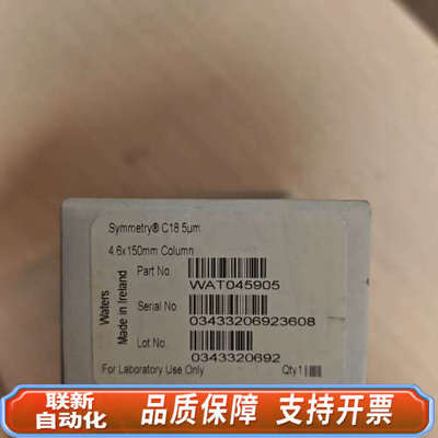 联新设备沃特世WAT045905液相色谱柱，