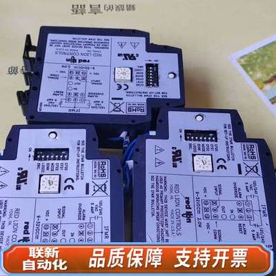 红狮模块IFMR0036 ，，单