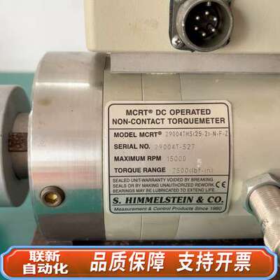 S. Himmelstein MCRT非接触式扭矩传感器