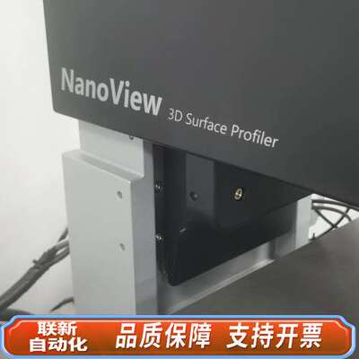 NANOSYSTEM NV-2400 3D表面轮廓仪，2