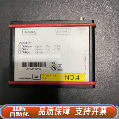联新设备Vector CANcaseXL  总线分析仪